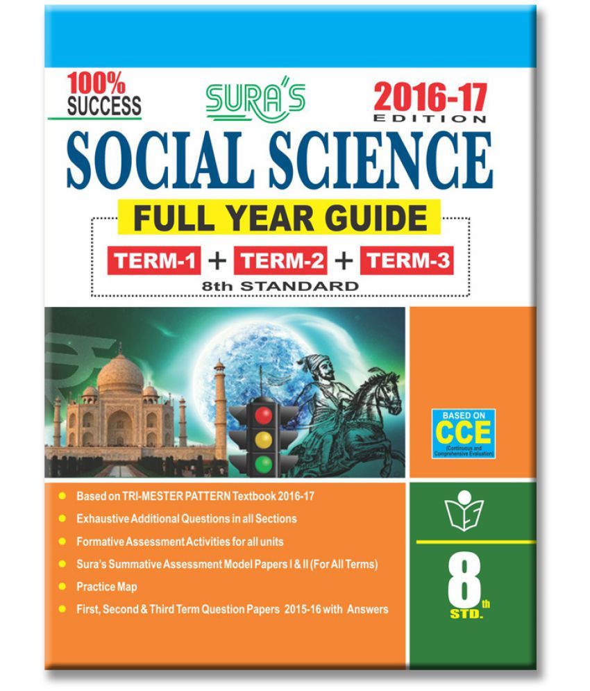8th Standard Guide Social Science Fulll Year English Medium Tamilnadu