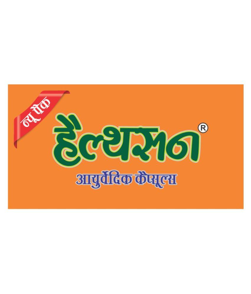 Healthsun Ayurvedic cap Capsule 60 gm Unflavoured: Buy Healthsun ...