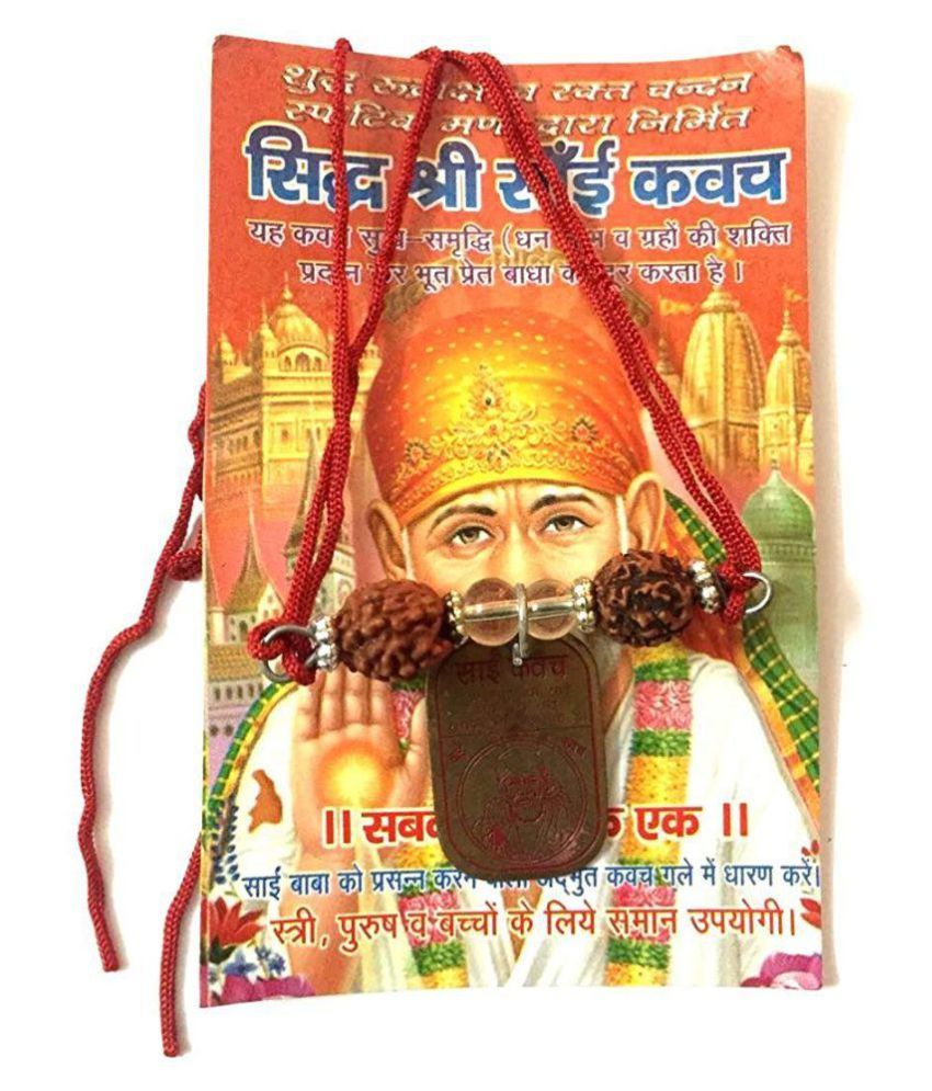 Malabar Gems Sai Baba Yantra Kavach Pendant: Buy Malabar Gems Sai Baba ...