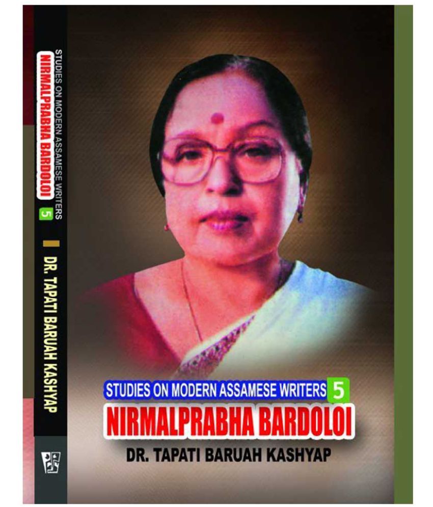 Studies on Modern Assamese Writers: 5 Nirmalprabha Bardoloi: Buy ...