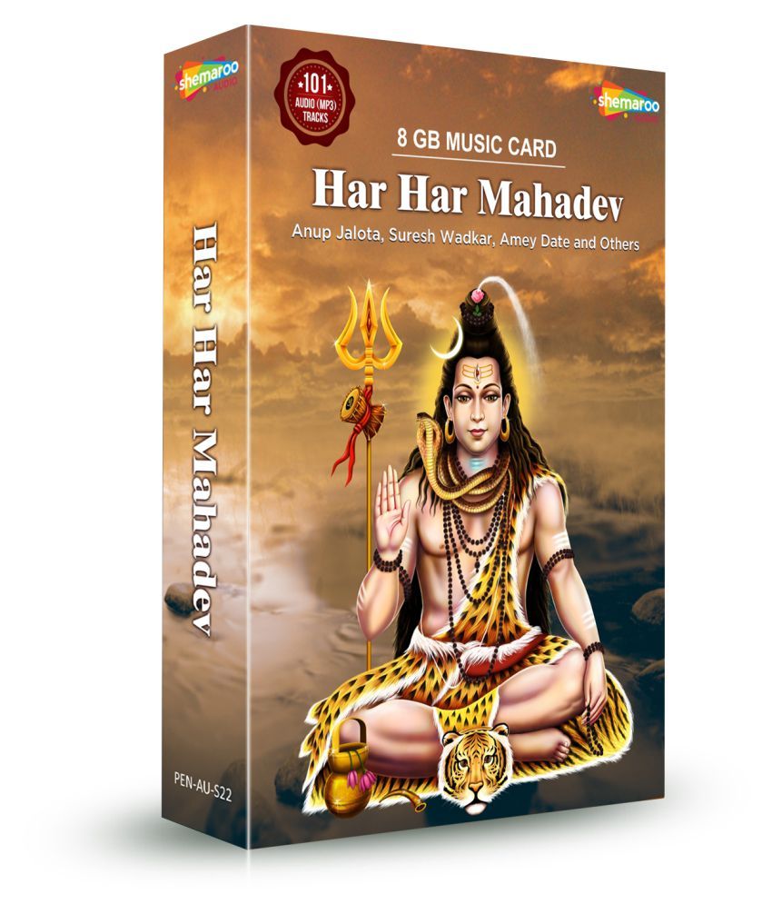 Music Card Har Har Mahadev 320 Kbps MP3 Audio 8GB Music Card Music Card Har Har Mahadev 320 Kbps MP3 Audio 8GB Music Card