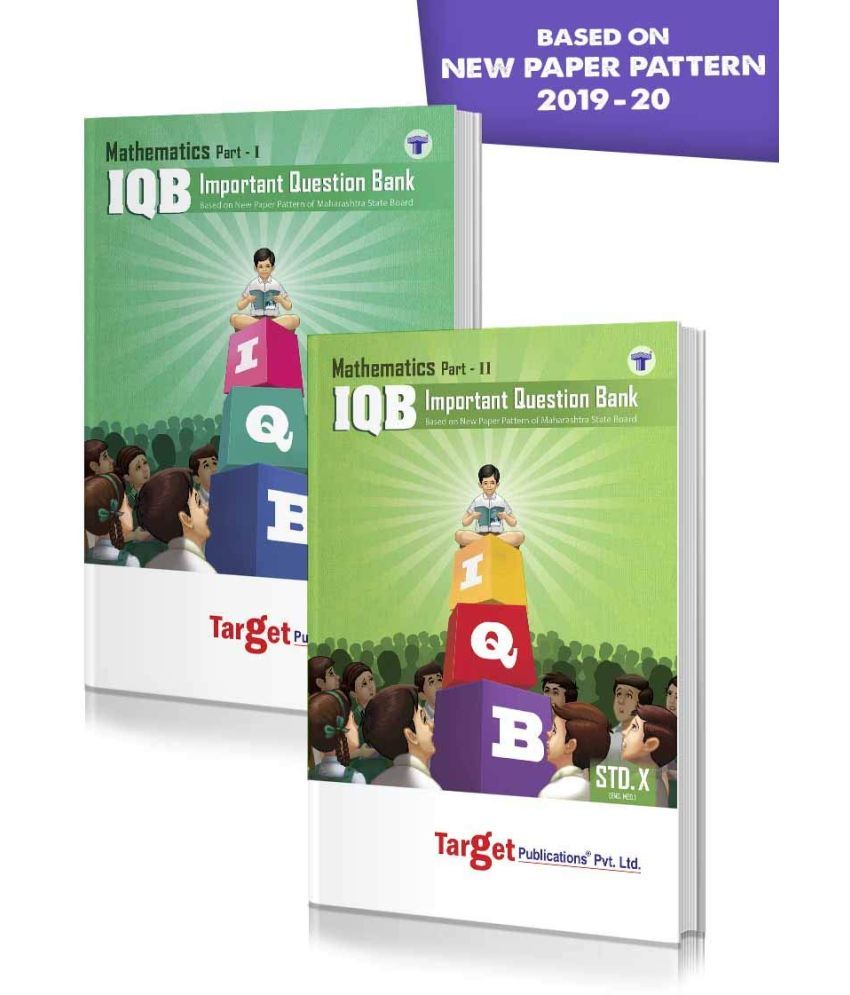 Std 10 Maths 1 And 2 Important Question Bank IQB Books English