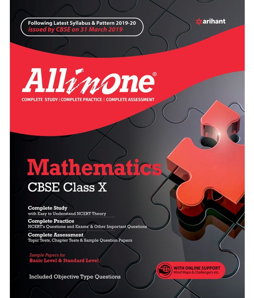 Arihant All In One Mathematics Class 10 Buy Arihant