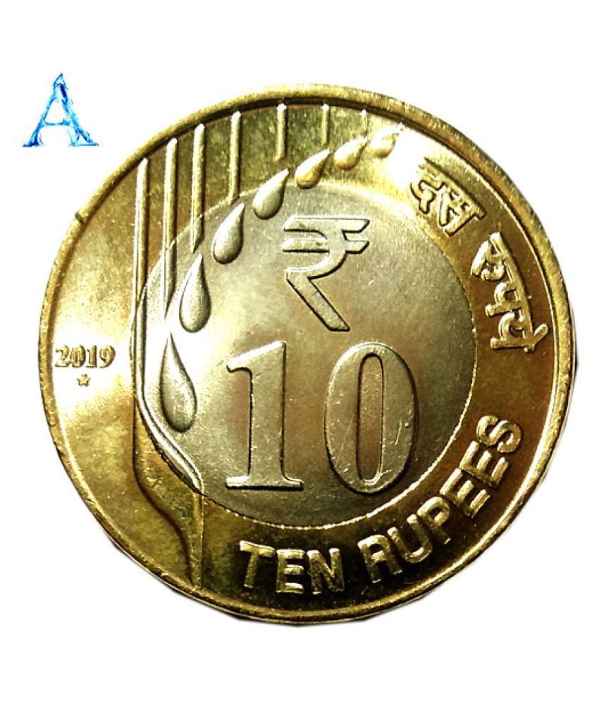 RARE 10 RUPEE UNC COIN Buy RARE 10 RUPEE UNC COIN At Best Price In