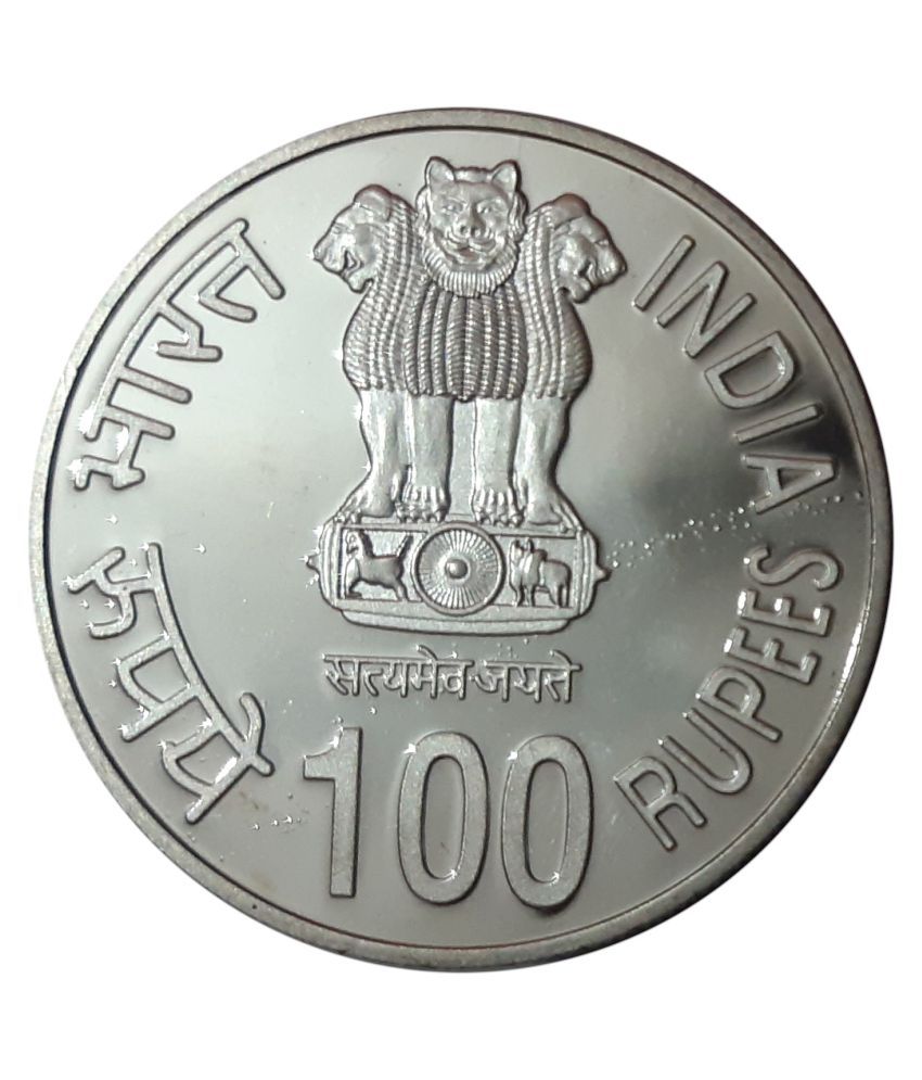 100 RS COMMEMORATIVE COIN OF SHAHEED BHAGAT SINGH BIRTH CENTENARY: Buy ...