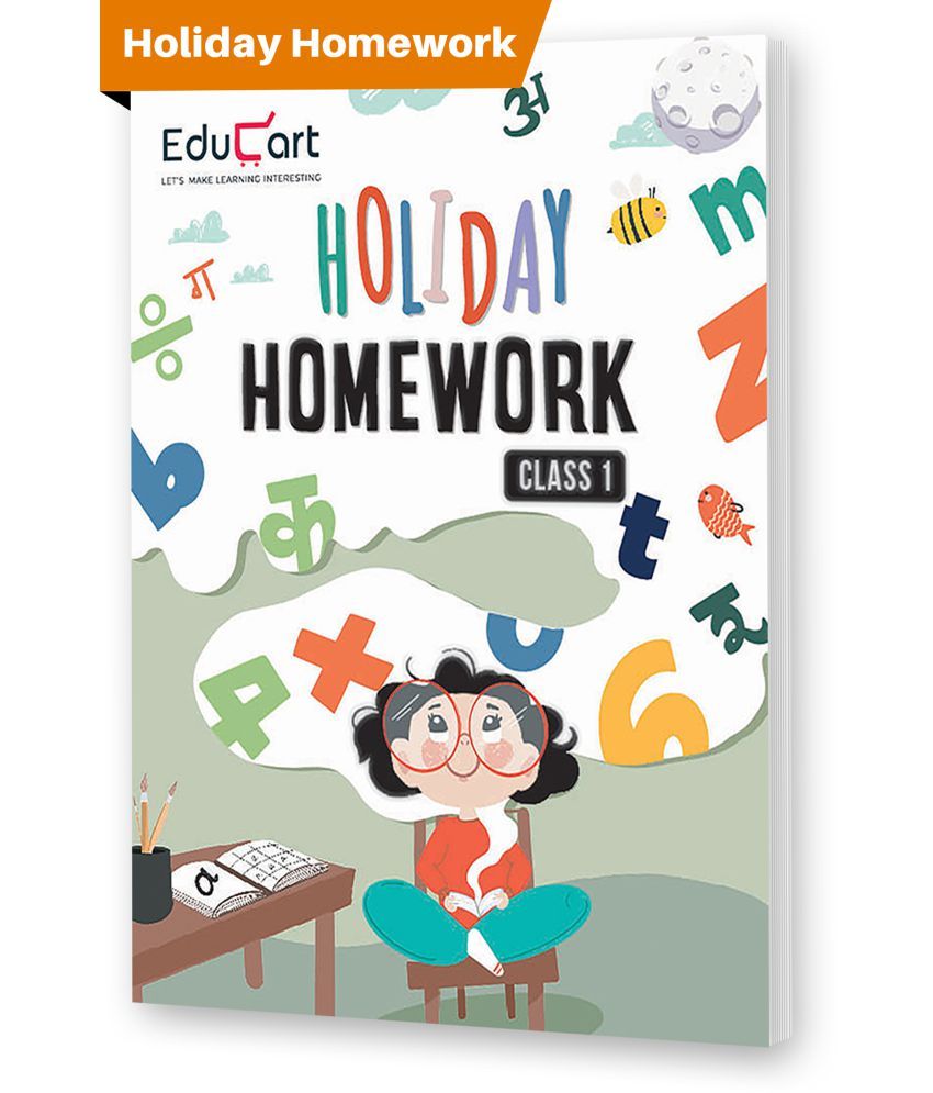 Holiday Homework Workbook For Class 1 Buy Holiday Homework Workbook