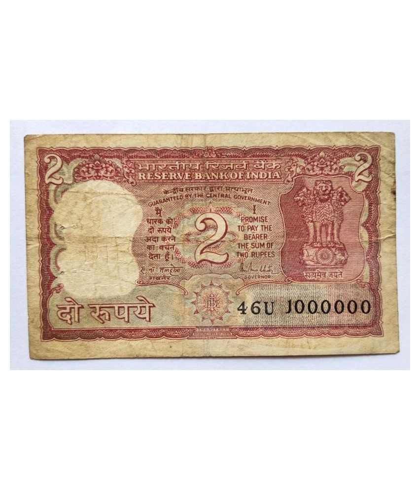 Two Rupees 10 Lakh Number 3 Gram Silver Plain Bar Buy Two Rupees 10