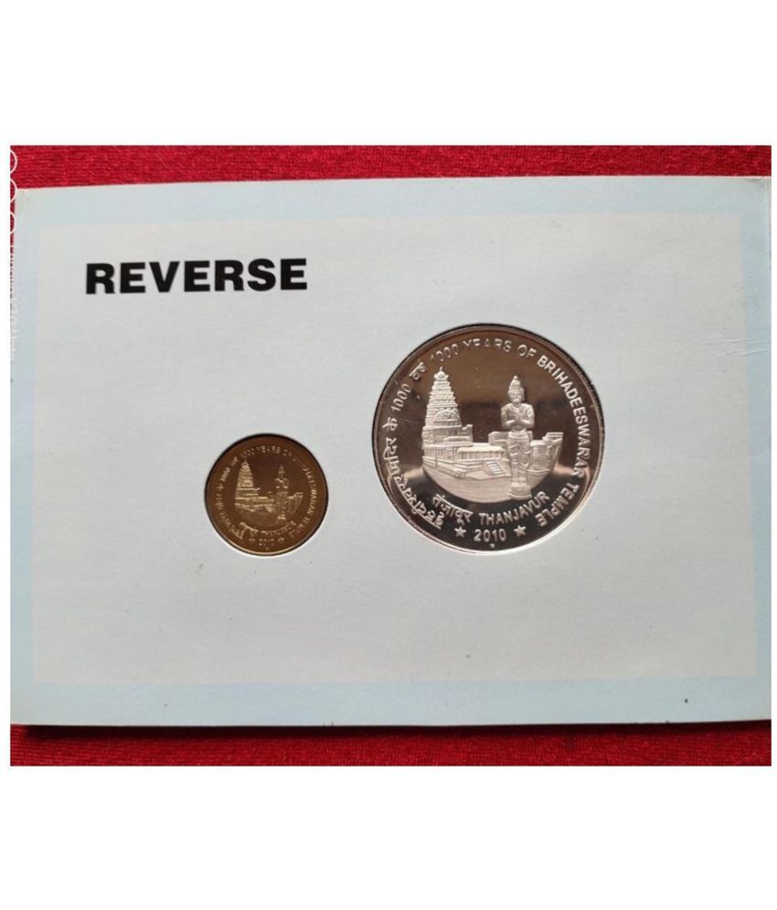 1000 rupees brideswar temple PACKET 32 gram Silver Ganesh Coin: Buy ...